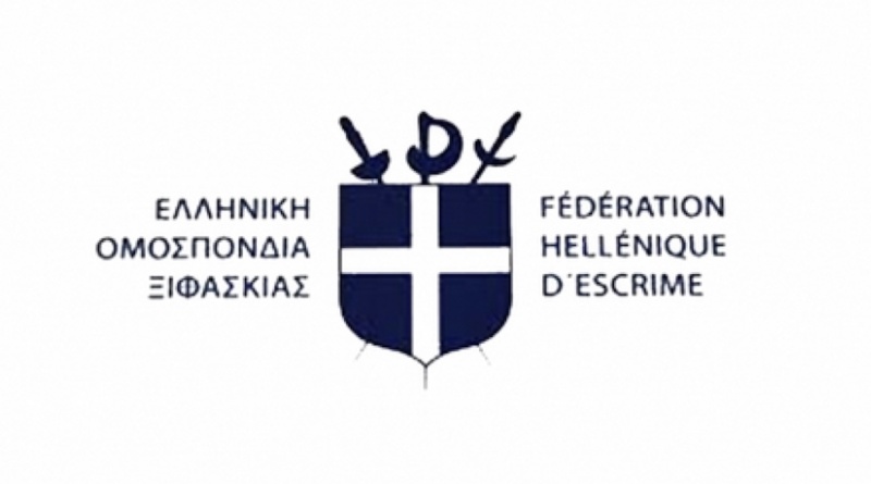 Ξιφασκία – Γενική Βαθμολογία Σωματείων 2023-2024 - Α.Ο. ΑΠΟΛΛΩΝ ΒΡΙΛΗΣΣΙΩΝ